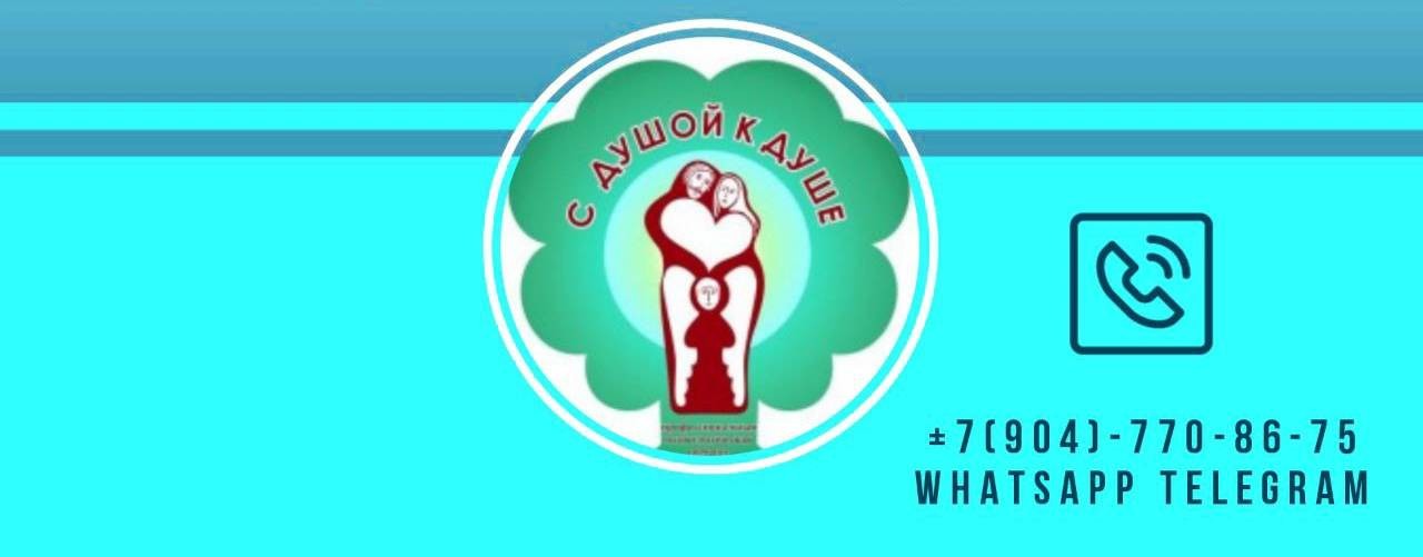 Расстановки и психология с Людмилой Захаровой