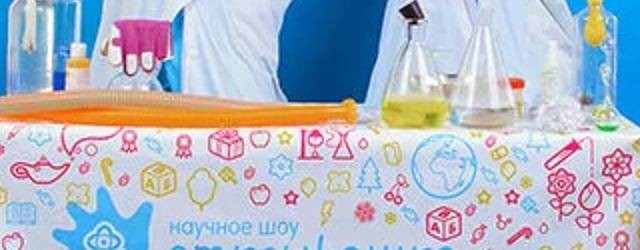 Шоу «Открывашка»