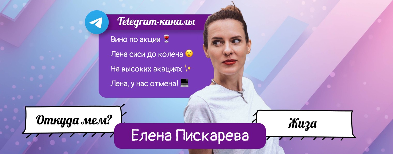 Откуда мем