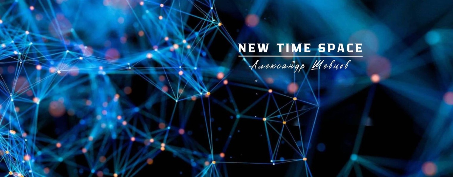 New Time Space