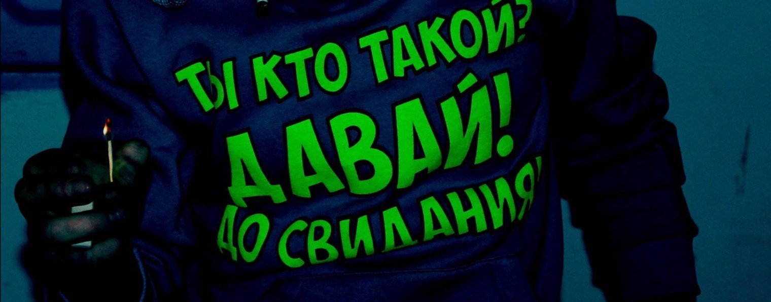 РоМКин Play