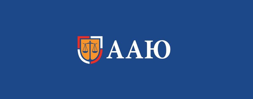 Ассоциация Армянских Юристов