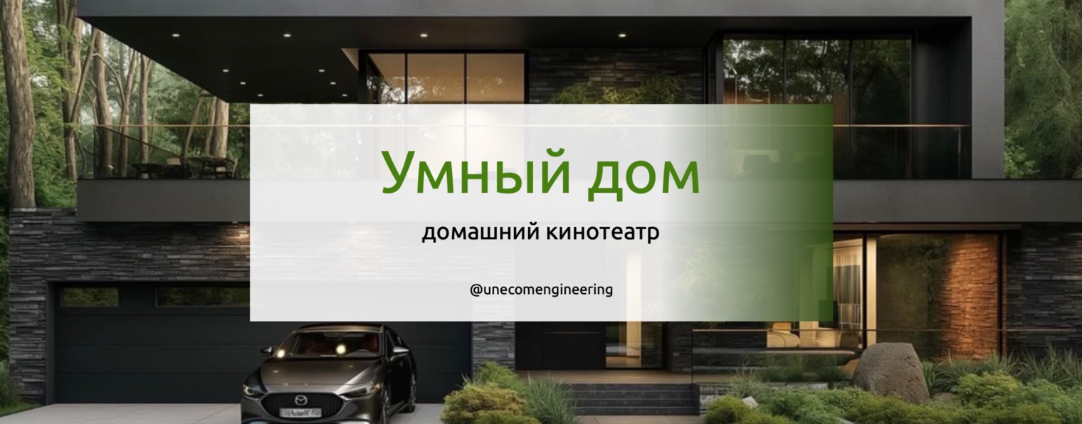 UNECOM Engineering