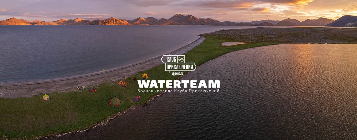 Водные истории Клуба Приключений