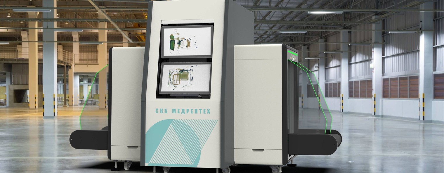 СКБ "МЕДРЕНТЕХ"