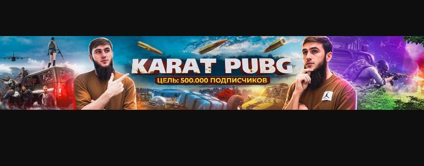 KARAT PUBG