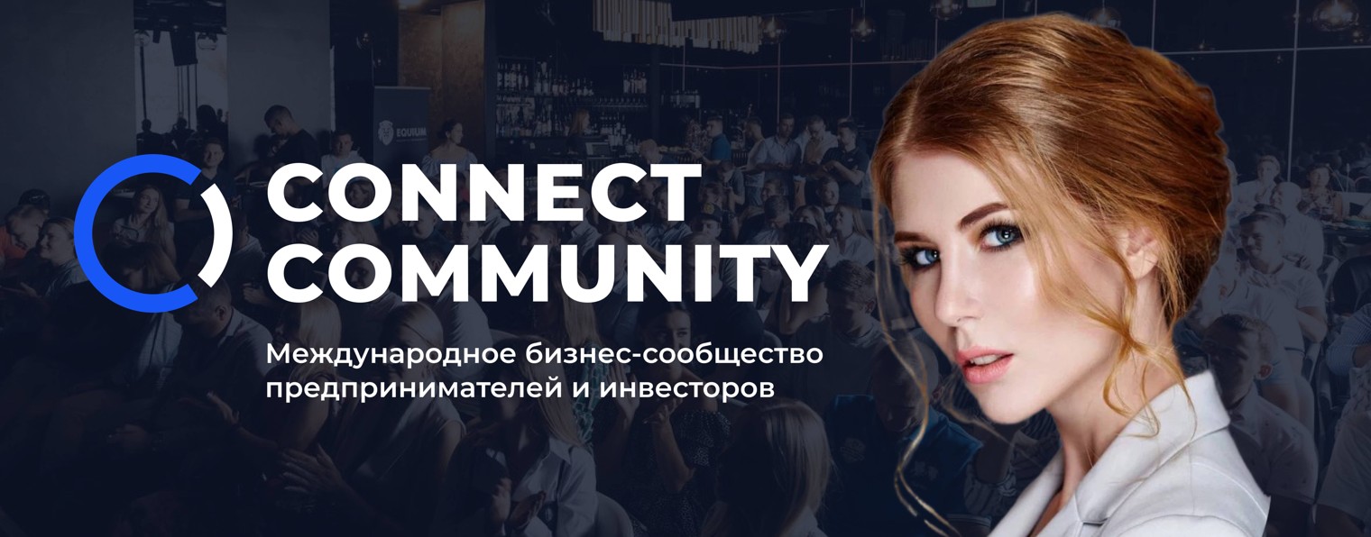 CONNECT COMMUNITY