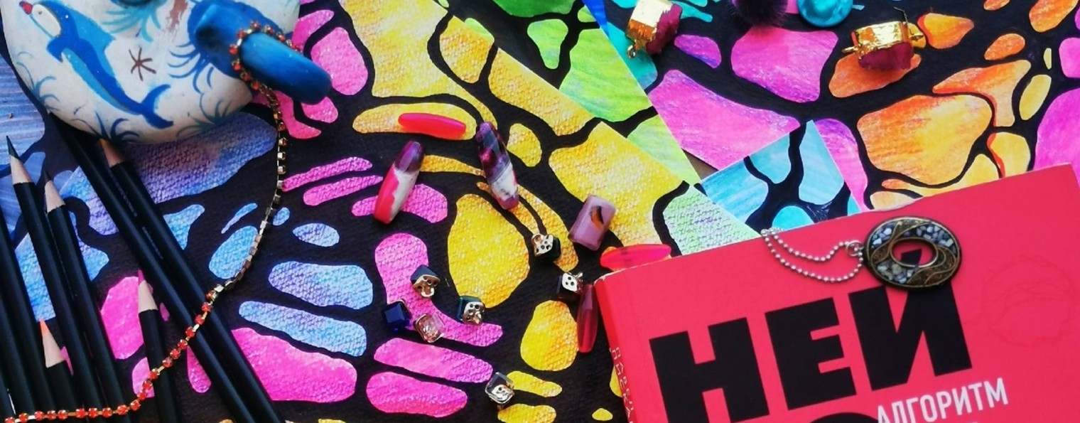 НейроКухня с Софией Феодосио