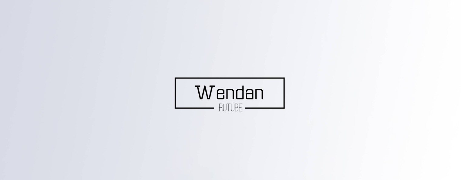 Wendan Live