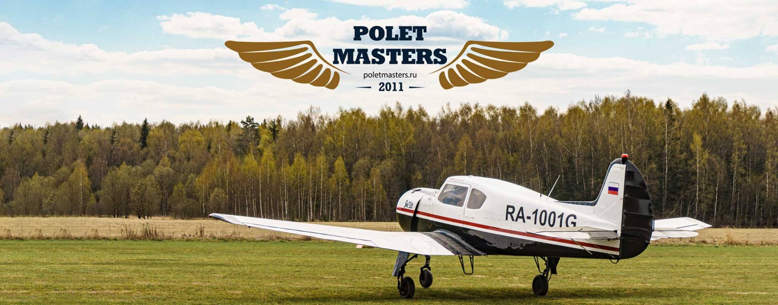 poletmasters