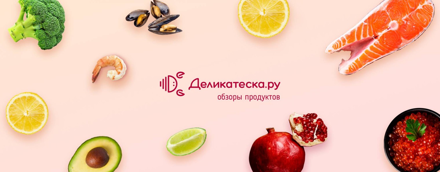 Деликатеска обзор продуктов