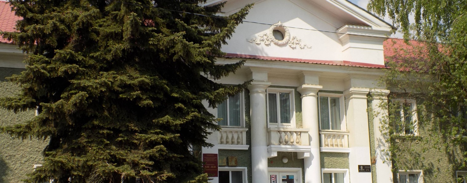 ГБУДО СО "ДМШ г.Ревды"