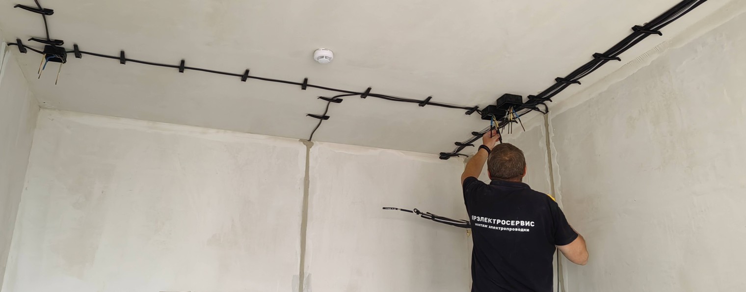 Замена проводки в квартире Ярославль