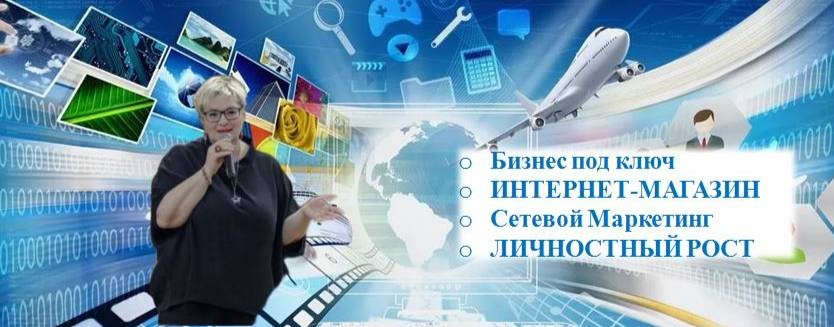 Наставник успешной команды. Ирина Морозова