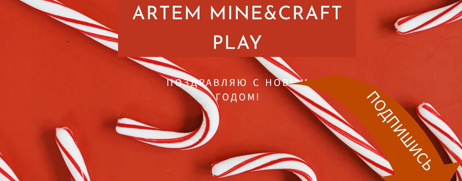 Artem Mine&craft play
