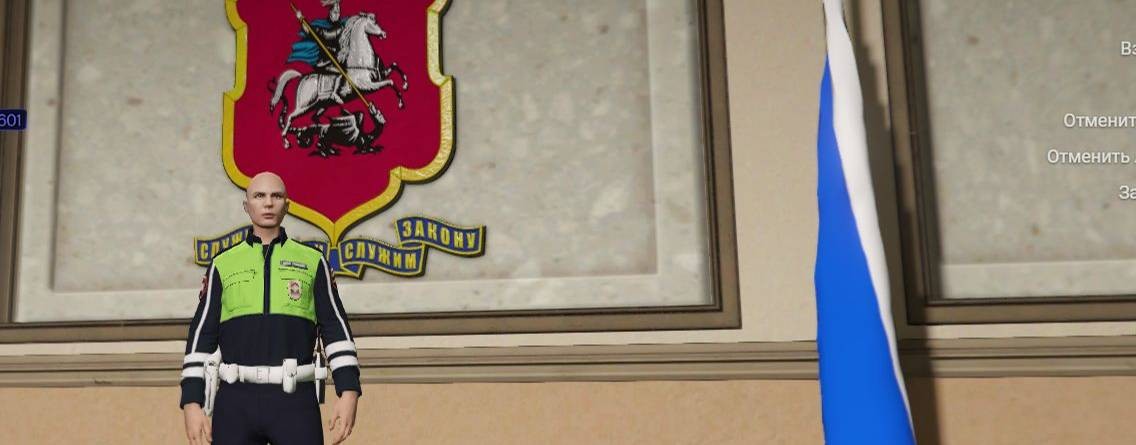 ГИБДД Флид