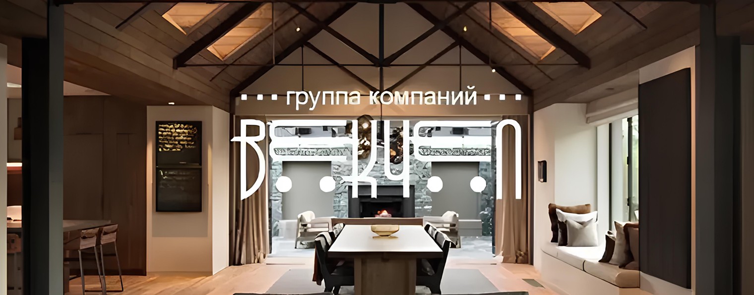 Векчел