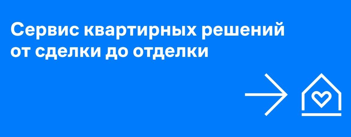 Самолет Плюс Миасс