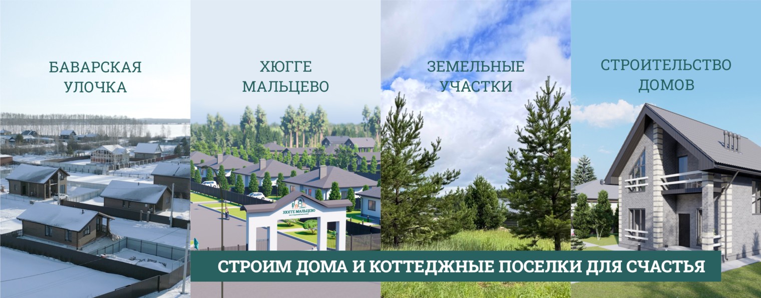 huggehouse_russia