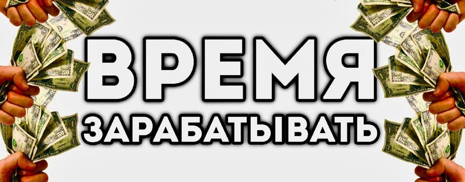 ТПП. Только проверенные проекты