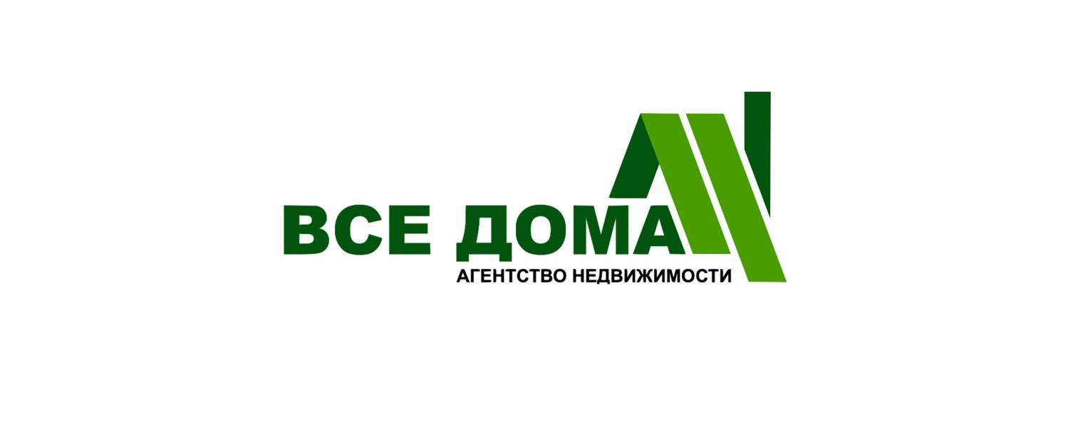 Агентство недвижимости Все дома