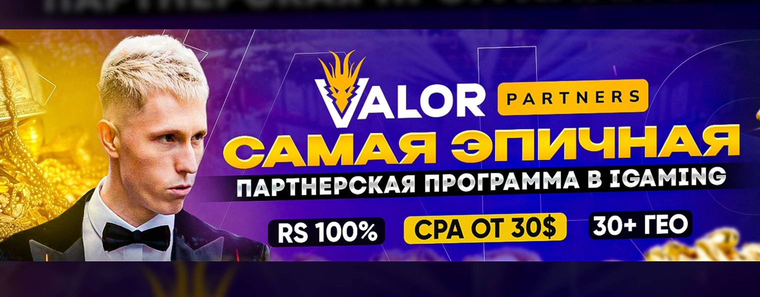 Данил Фокин | Арбитраж трафика| Гемблинг