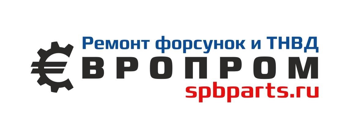 Европром