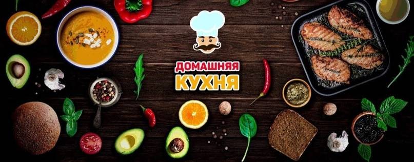 ВКУСНЫЕ РЕЦЕПТЫ на КАЖДЫЙ ДЕНЬ😉