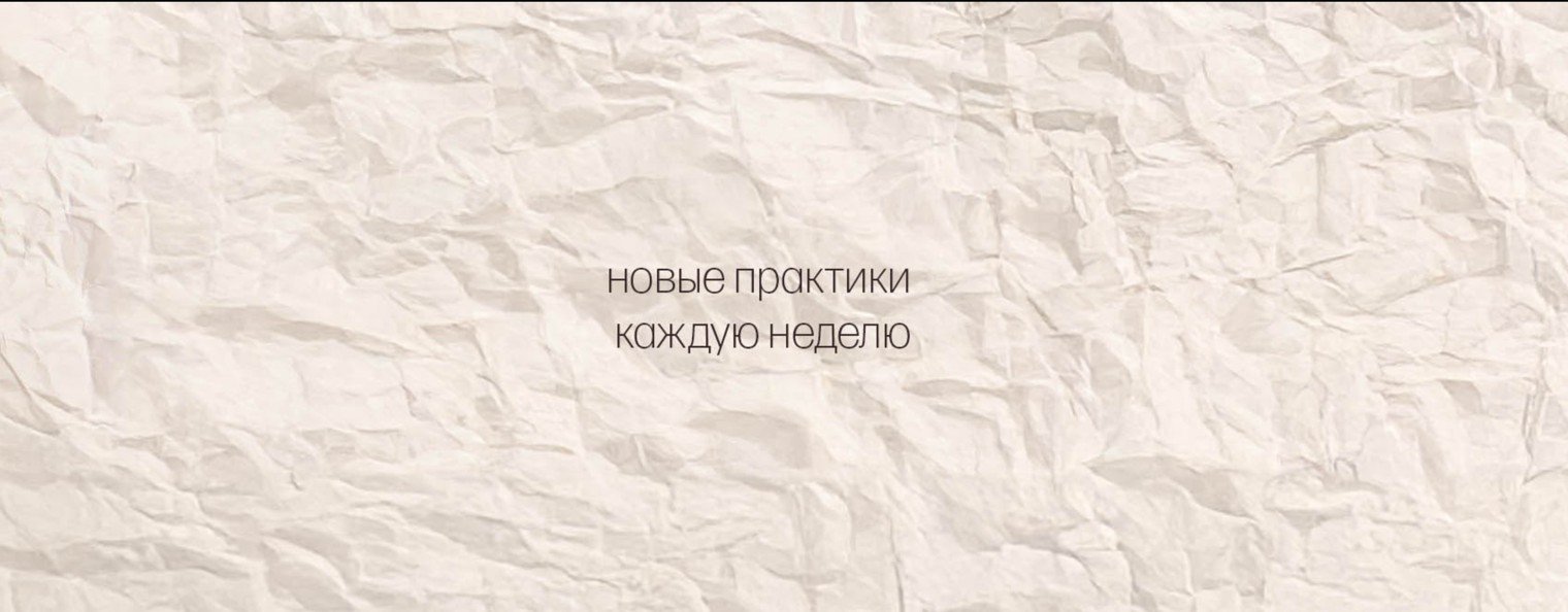 ТЕЛУ Йога с Галиной