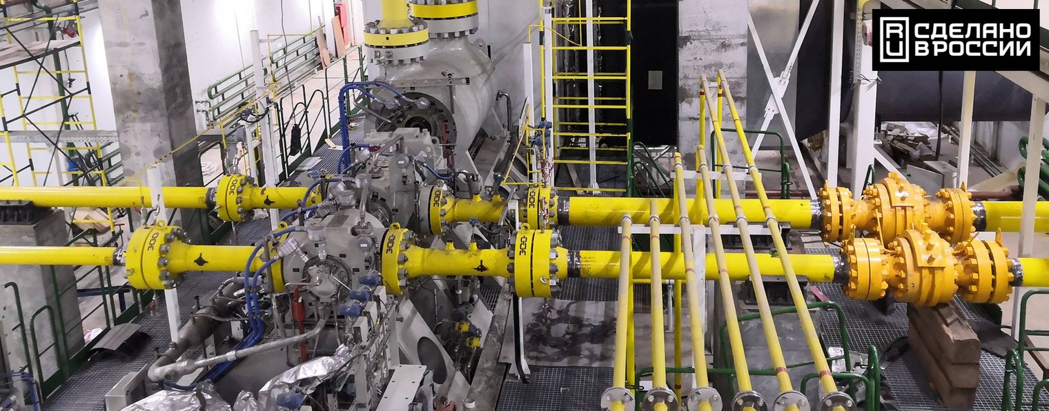 ООО СПЕЦ ЭНЕРДЖИ