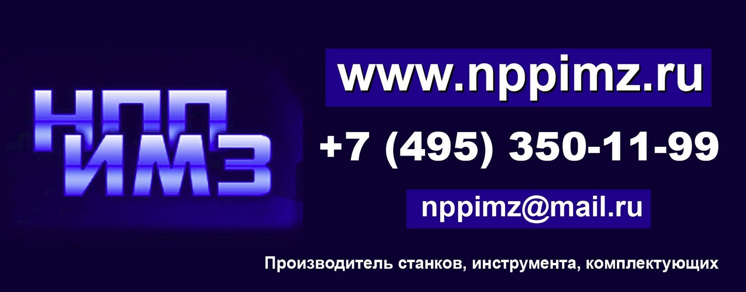 NPPIMZ