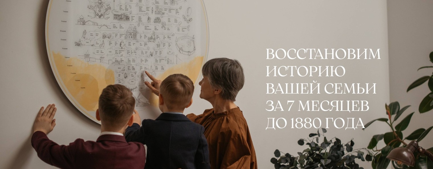 Проект Жизнь