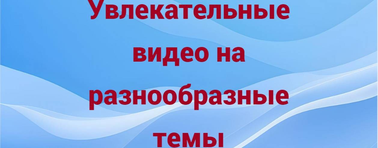 Егор