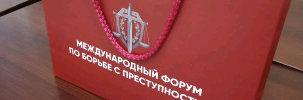 Сфера Историй