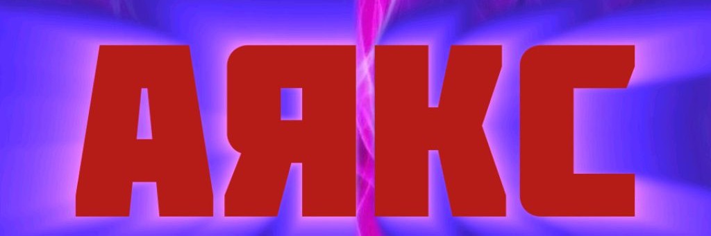 AJAX