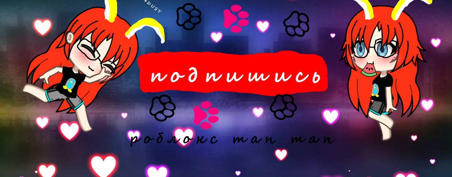роблокс тап тап