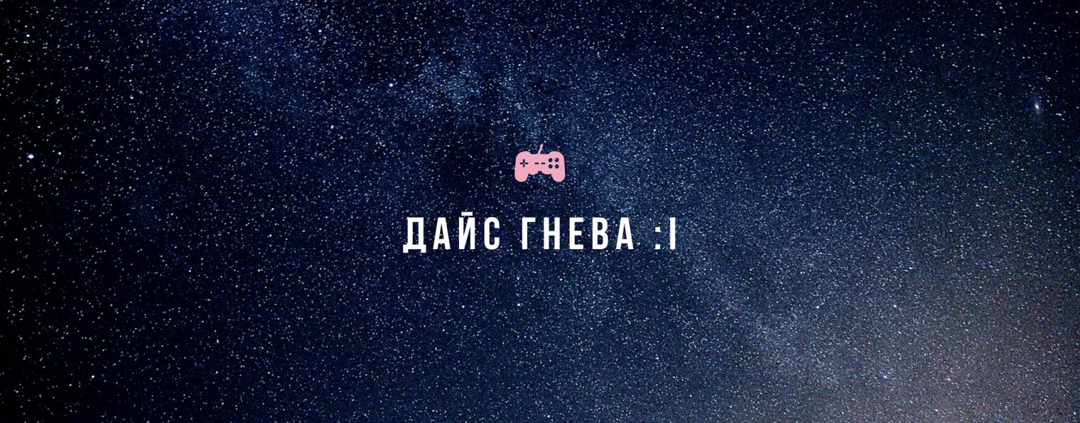 Dies_Irae