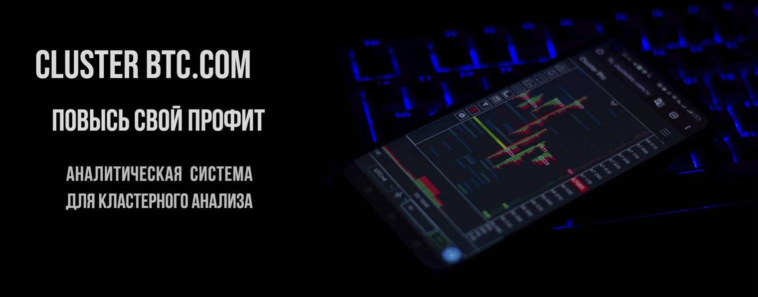 ClusterBtc.com