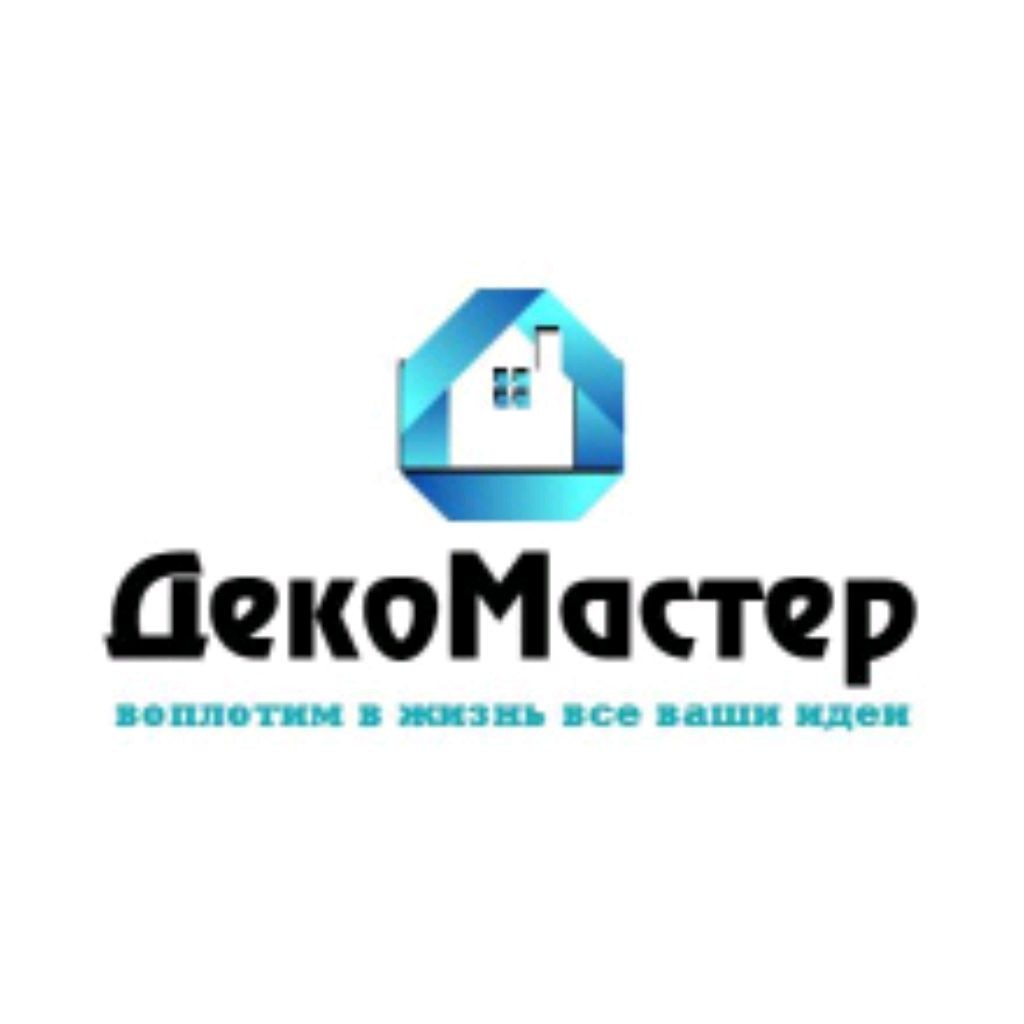 ДекоМастер