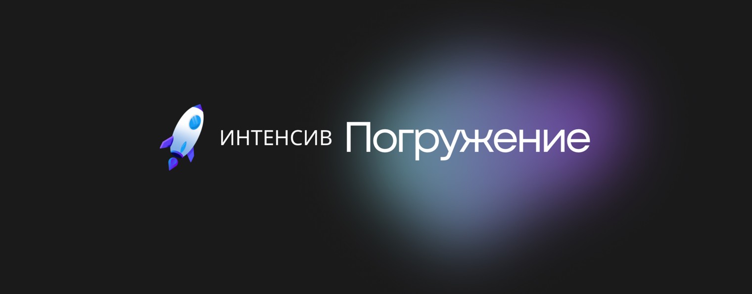 Даша | Инглиш Монстр