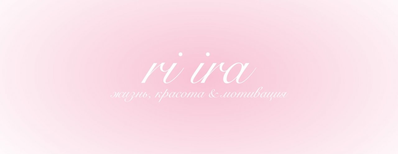 RI IRA