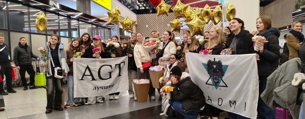 Студия современной хореографии "AGT"