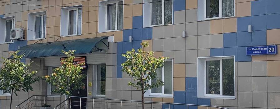 Шаховская центральная библиотека