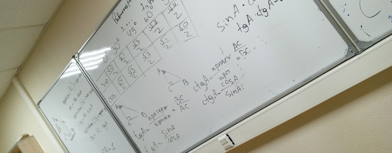 Германский ФИЗМАТ