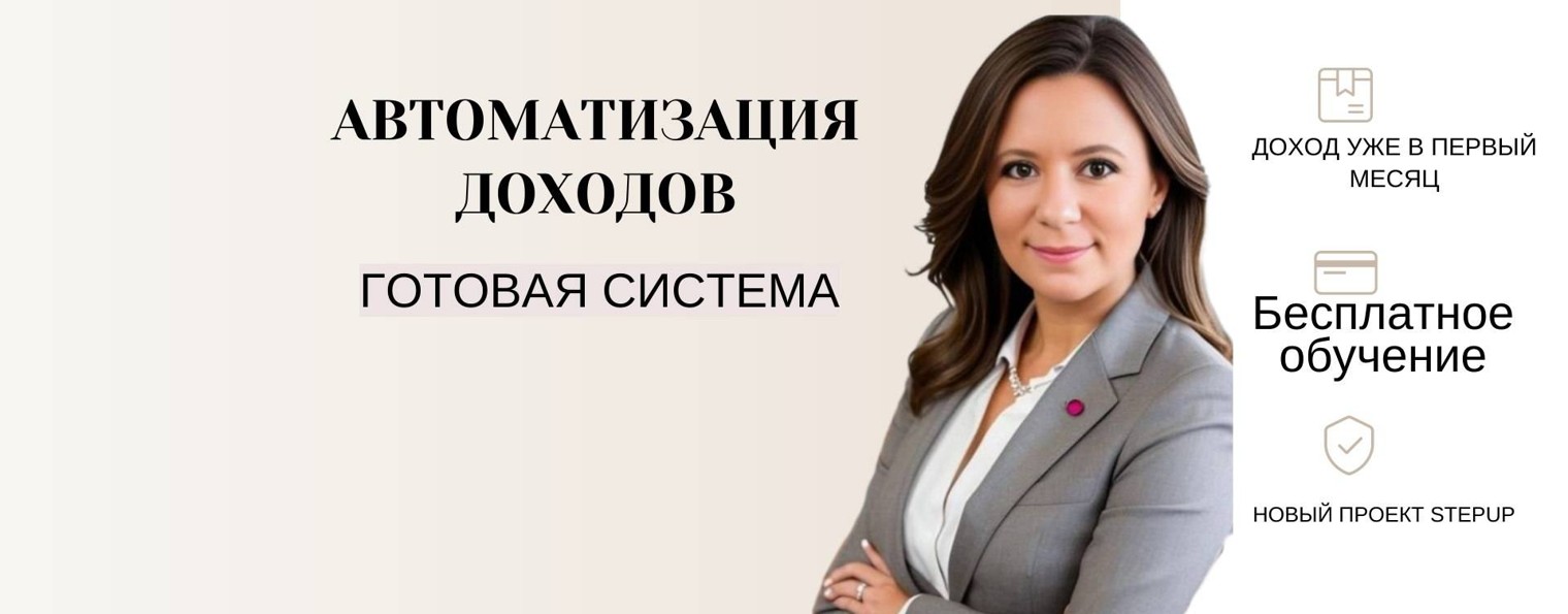 Ольга Терехина