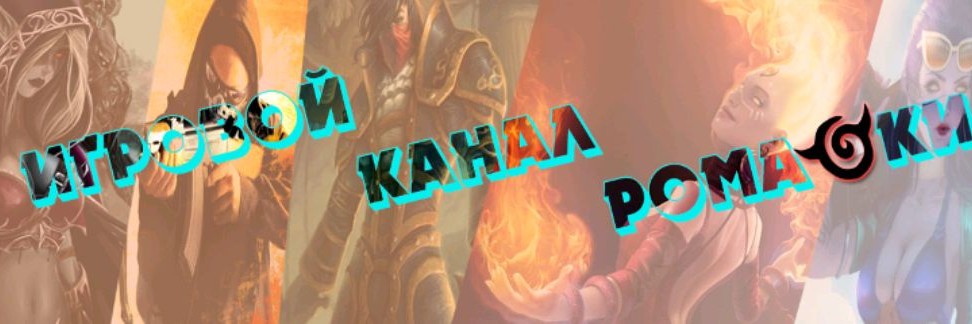 𝘙𝘰𝘮𝘢𝘸𝘬𝘢_tv✿