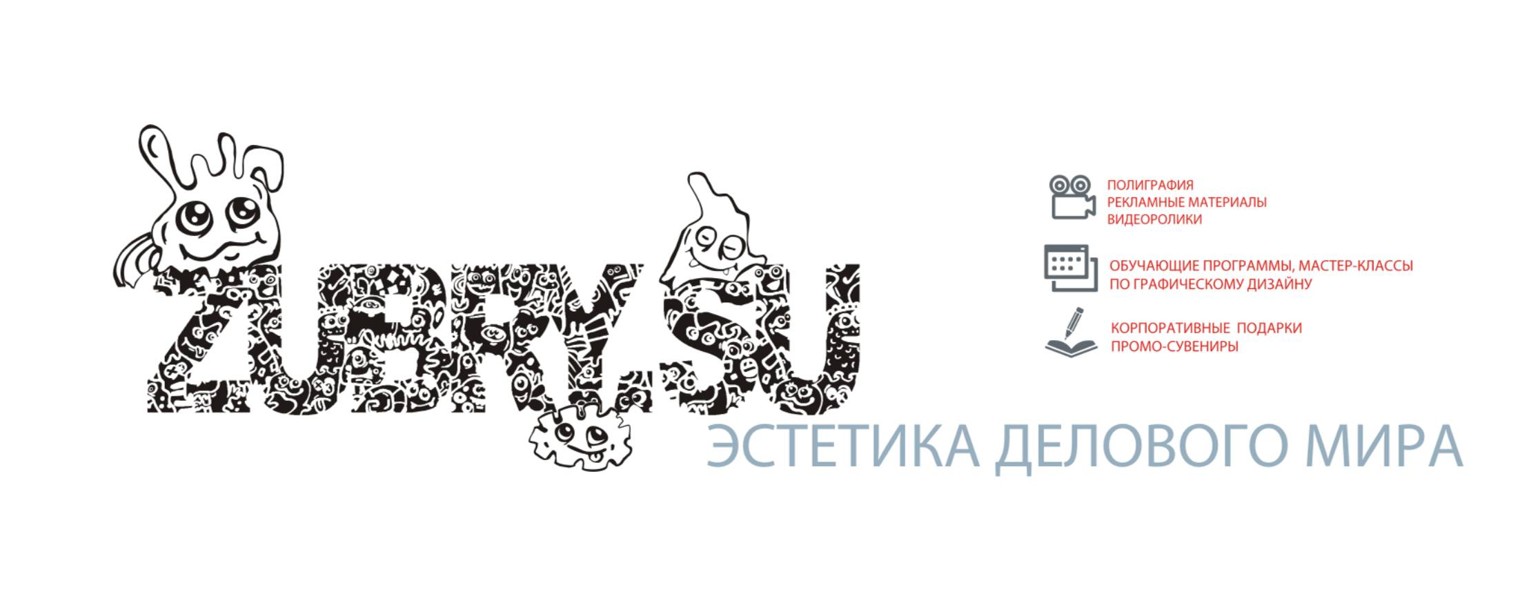 Чистый ДИЗАЙН