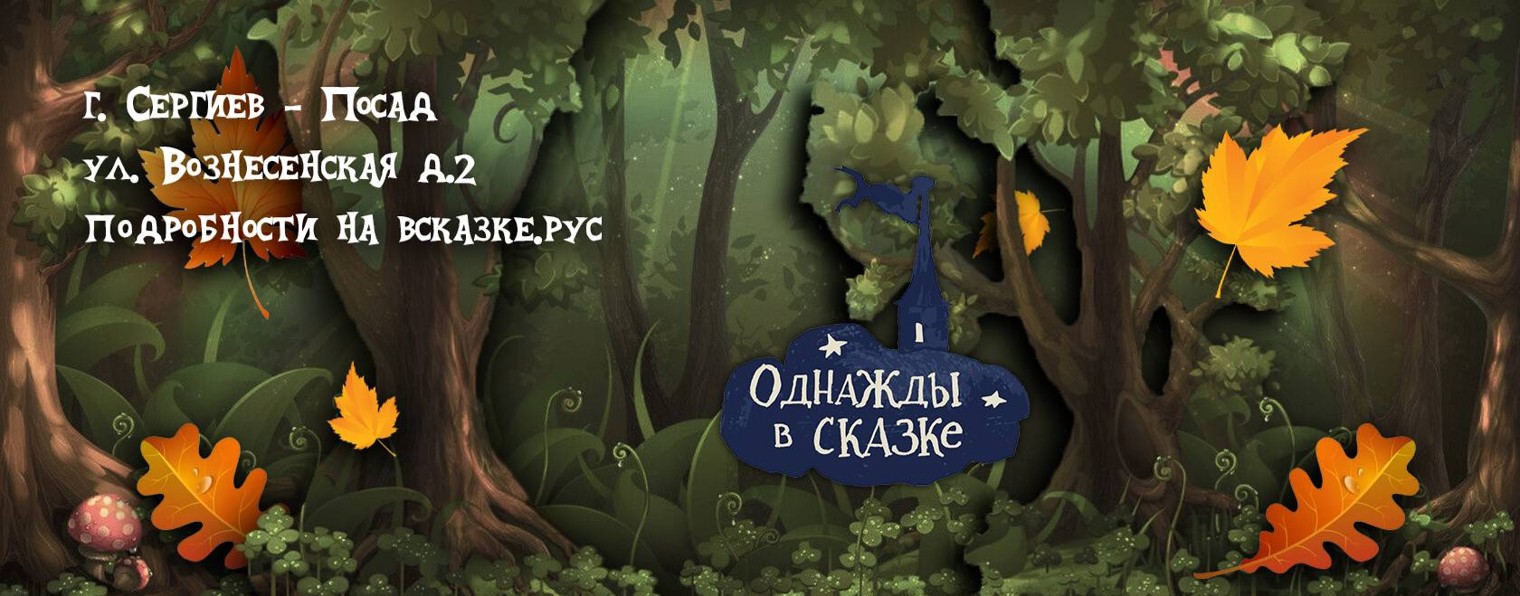 «Яга на связи» ⵔⵠⴼѦⵅⵠѢⵏ ƀ ⵎҞѦᕒҞⵟ