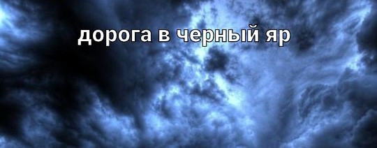 Случий в деревне