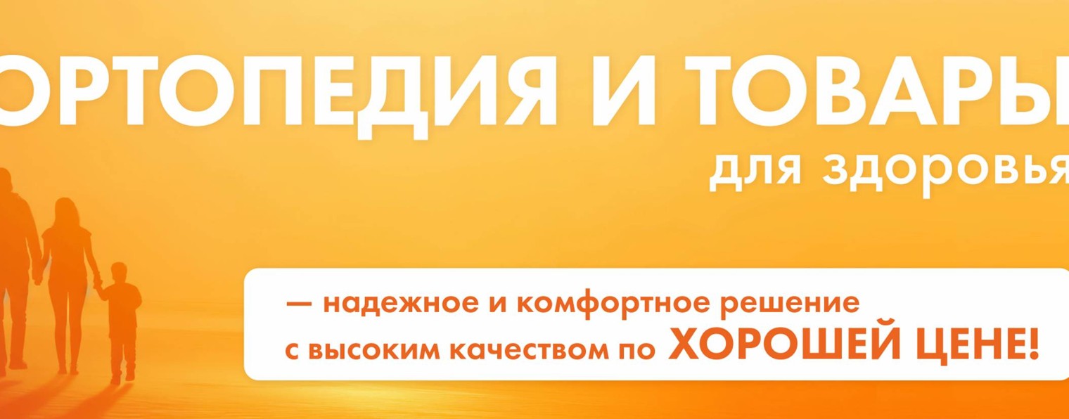 Линия Жизни